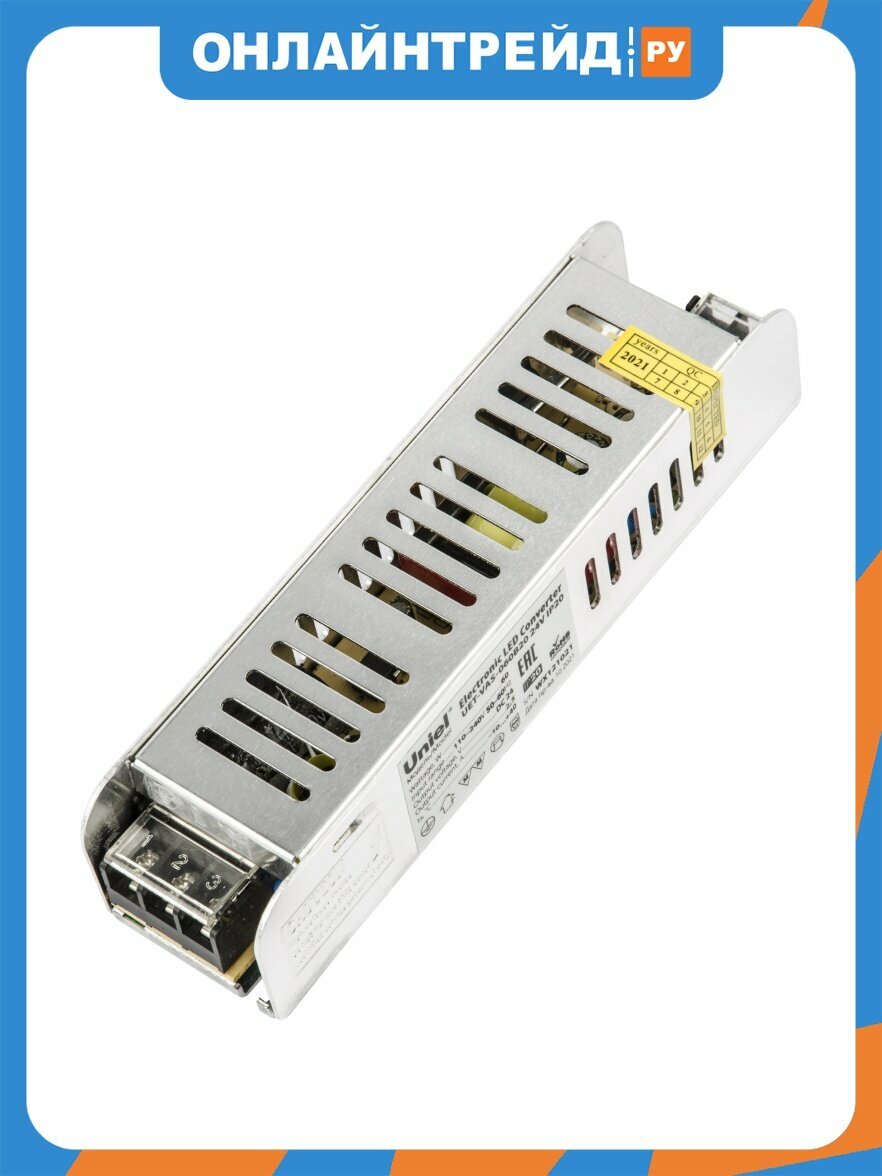 Блок питания для светодиодов Uniel UET-VAS-060B20 24V IP20 60Вт. Металлический корпус