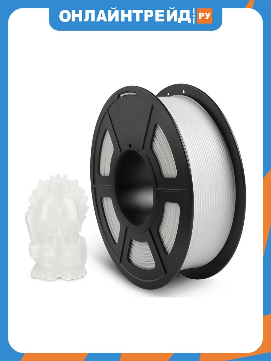 Пластик NV Print PETG White для 3D печати диаметр 1.75мм длина 330 метров масса 1 кг