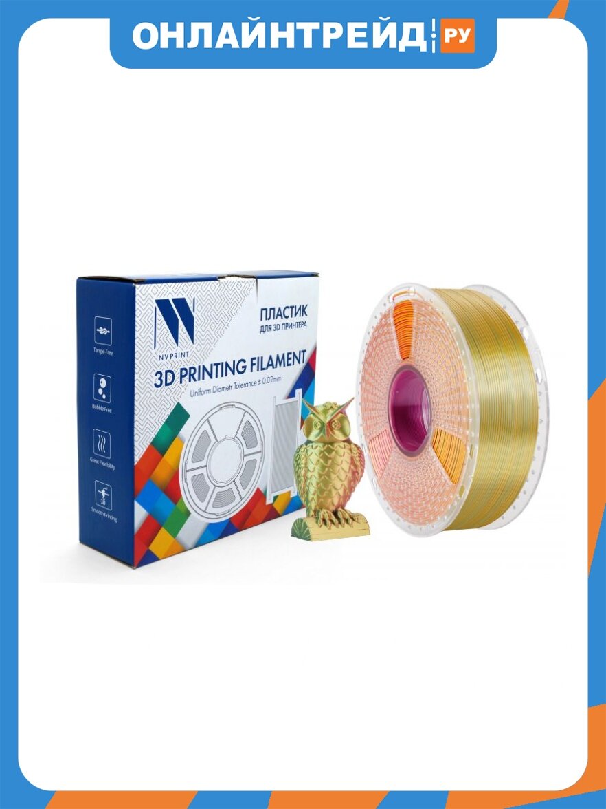 Пластик NV Print Silk PLA+ Red/Yellow/Green для 3D печати диаметр 1.75мм длина 330 метров масса 1 кг