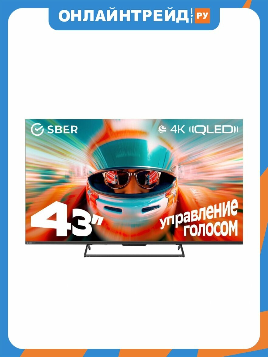 Умный телевизор Sber SDX-43U4169, QLED, 4K Ultra HD, черный