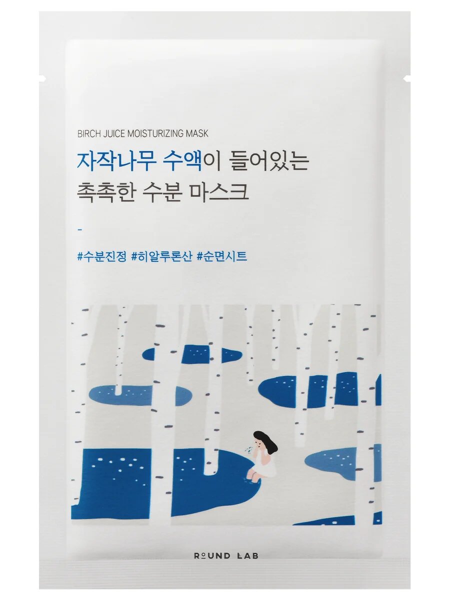 Round Lab Увлажняющая маска с березовым соком Birch Juice Moisturizing Mask 25 мл х 5 шт