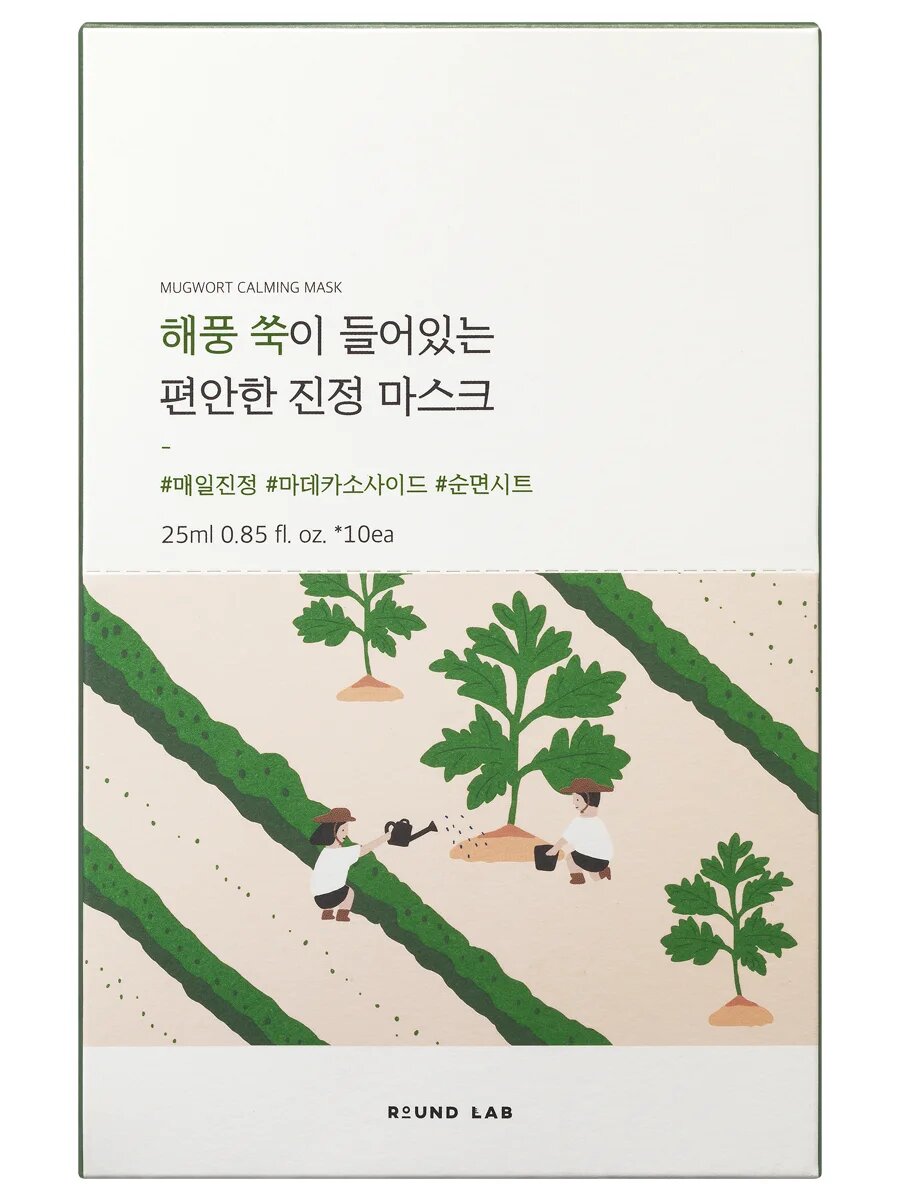 Round Lab Успокаивающая тканевая маска с экстрактом полыни Mugwort Calming Sheet Mask 25 мл х 10 шт