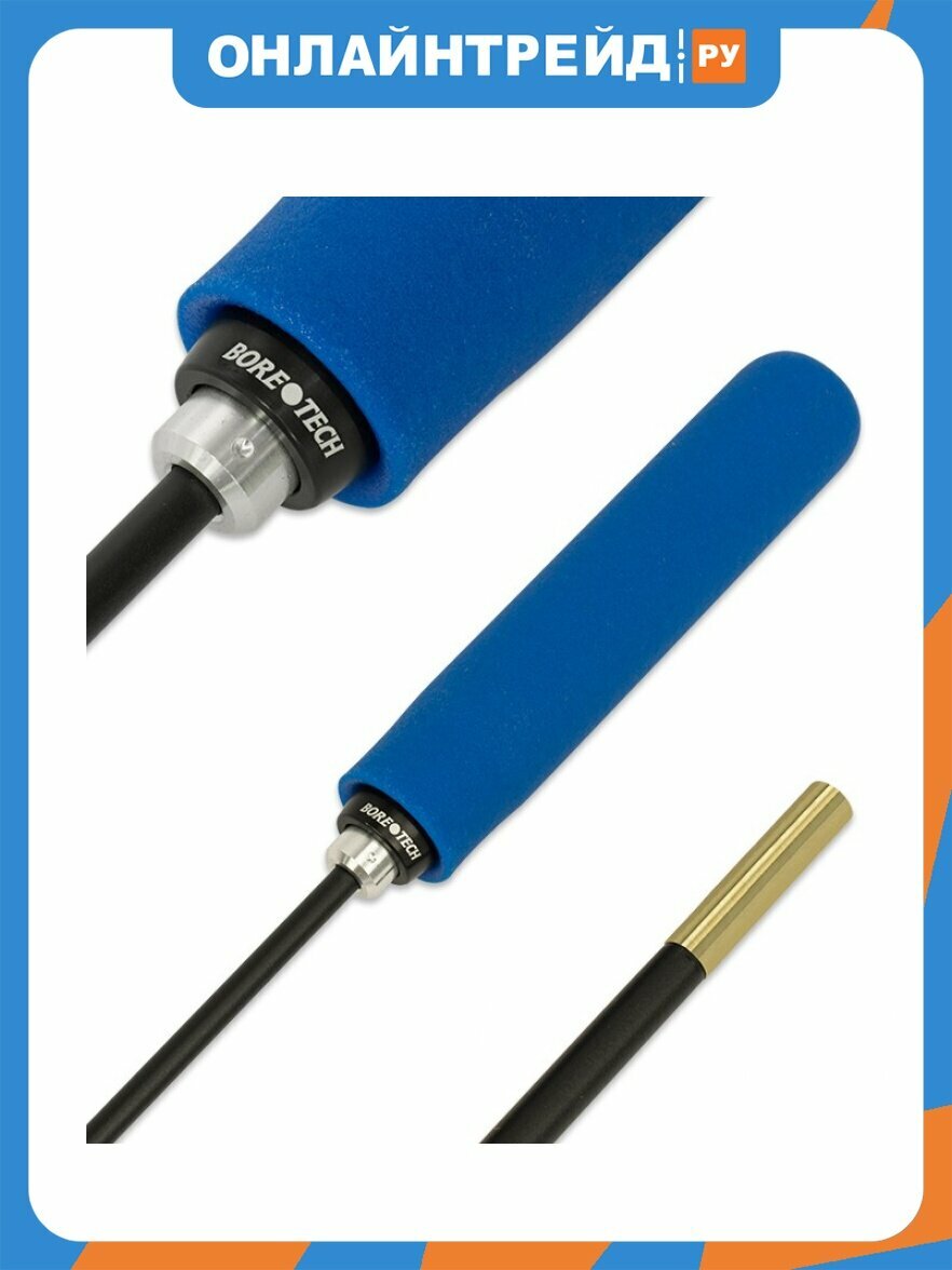 Шомпол Bore Tech Proof-Positive к. 6мм-.270, l=101см, мама 8/32, сталь+оплетка, рук.–вспен. полимер, подшипник, синий