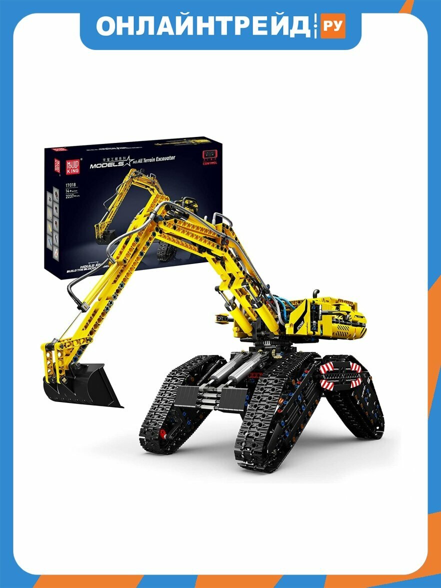 Конструктор на пульте управления Mould King 17018 Пневматический экскаватор-вездеход, 2237 деталей