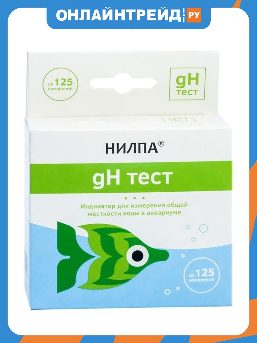 Тест Нилпа gH индикатор для измерения общей жесткости воды в аквариуме