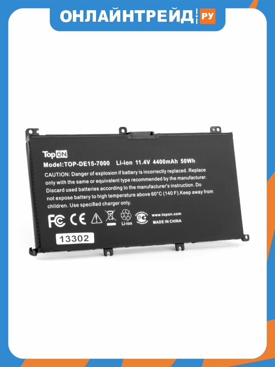 Аккумулятор Topon для ноутбука Dell 15-7000. 11.4V 4400Wh. PN: 357F9.