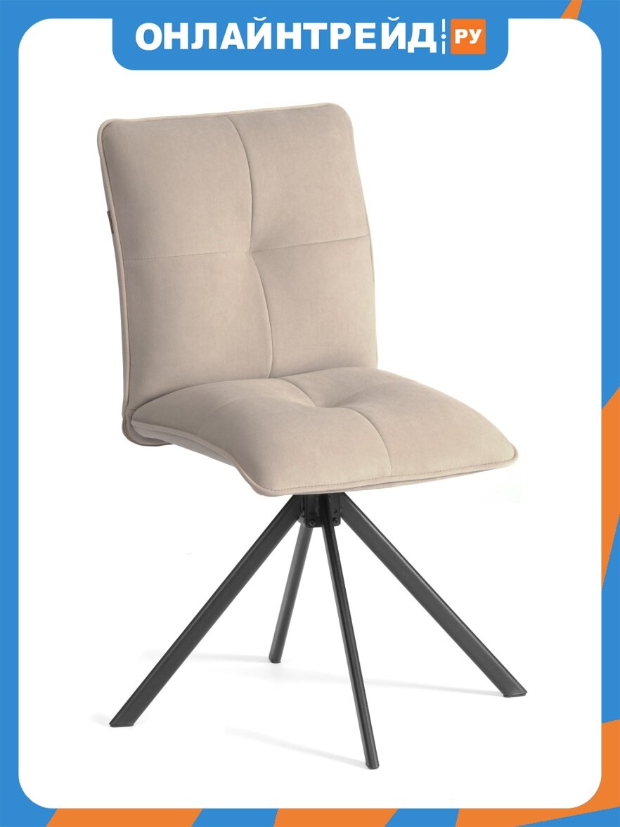 Стул обеденный Tetchair Sweet поворотный механизм 360, велюр, бежевый