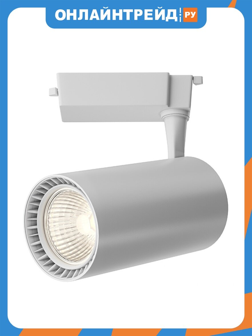 Трековый светильник Maytoni Technical Vuoro TR003-1-36W3K-M-W