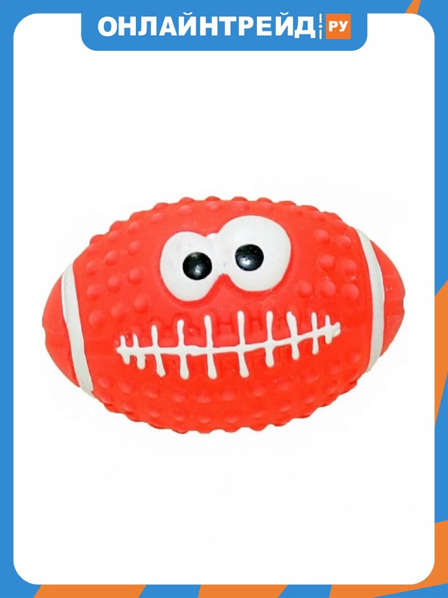 Игрушка для собак Homepet мяч регби латекс 10,5 см