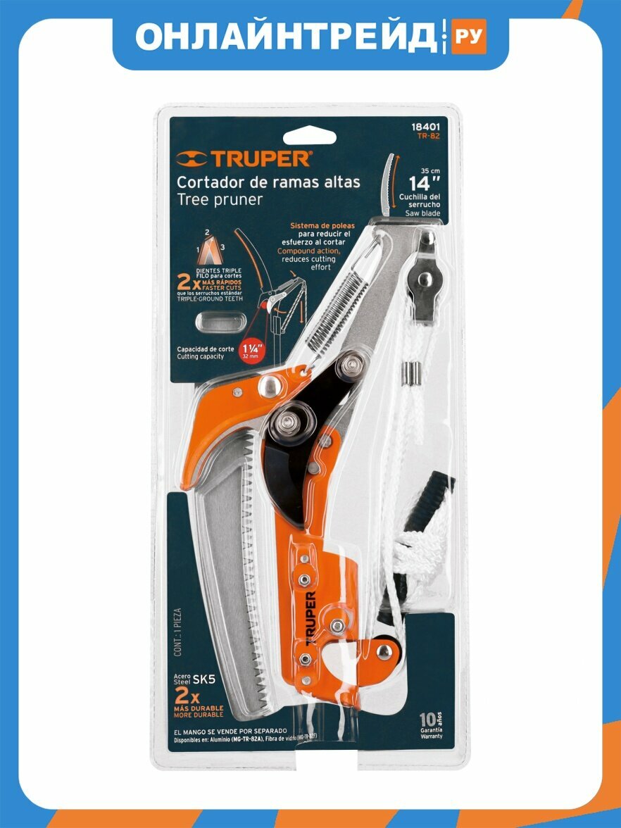 Сучкорез Truper штанговый для деревьев TR-82 18401