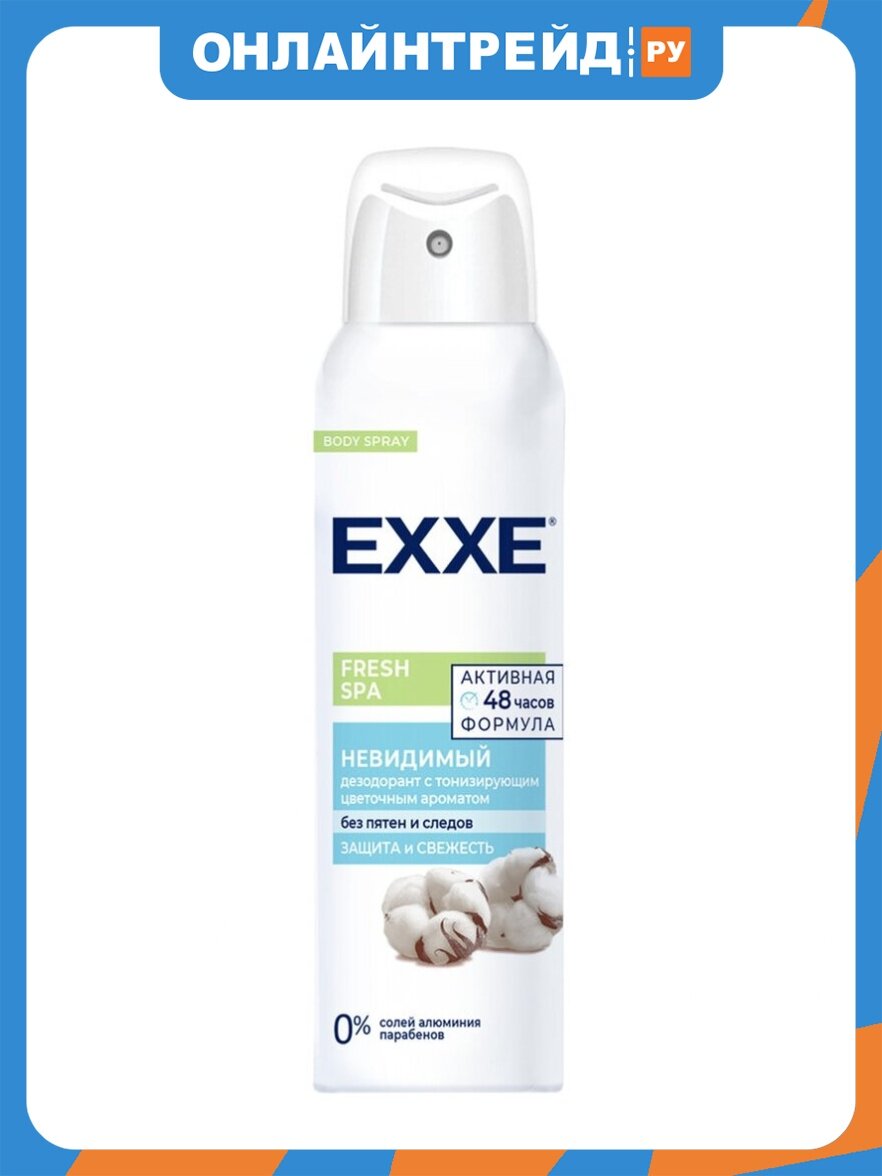 Дезодорант Exxe Fresh SPA Невидимый, 150 мл