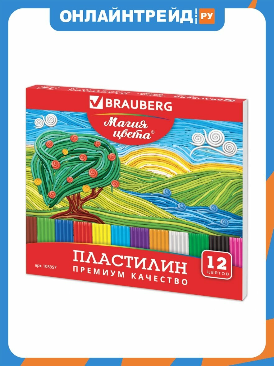 Пластилин классический Brauberg "магия цвета", 12 цветов, 240 г, со стеком, высшее качество, картонная упаковка, 103357