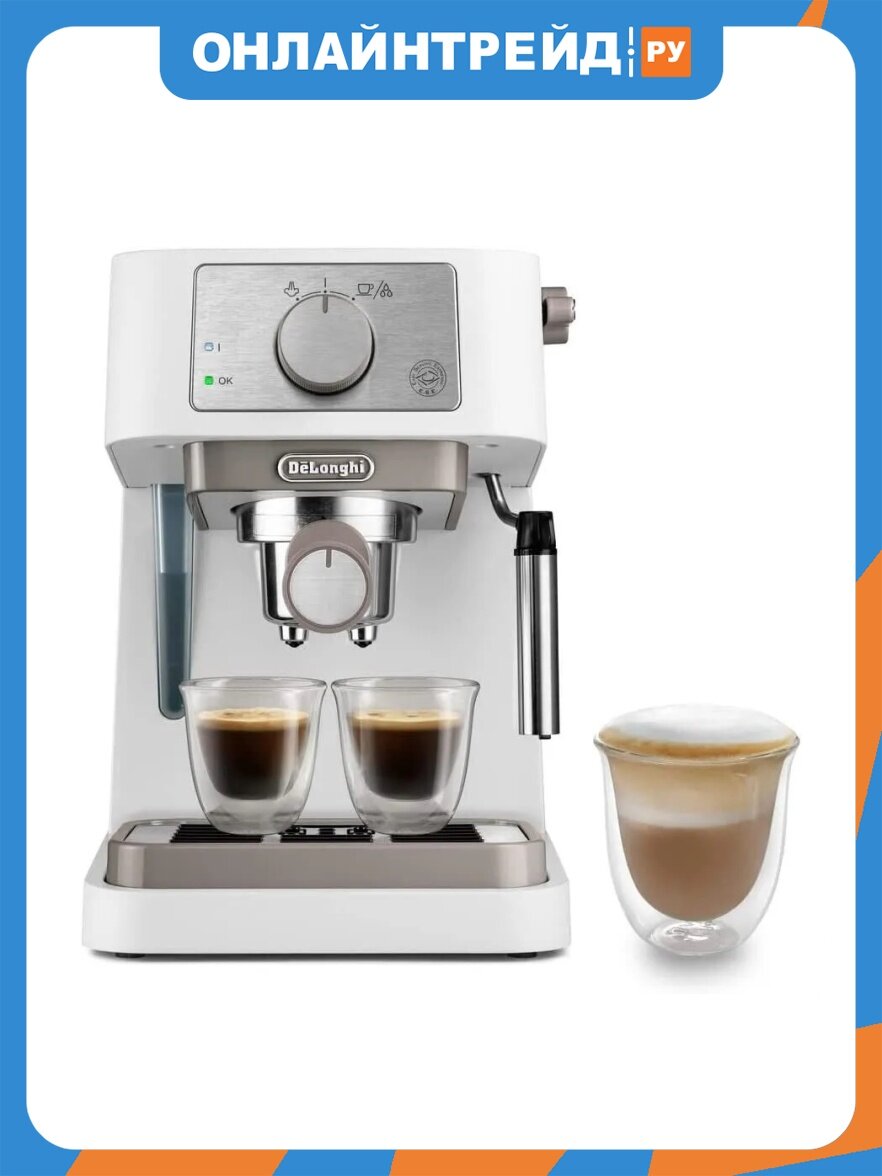Кофеварка Delonghi Stilosa EC 260. W