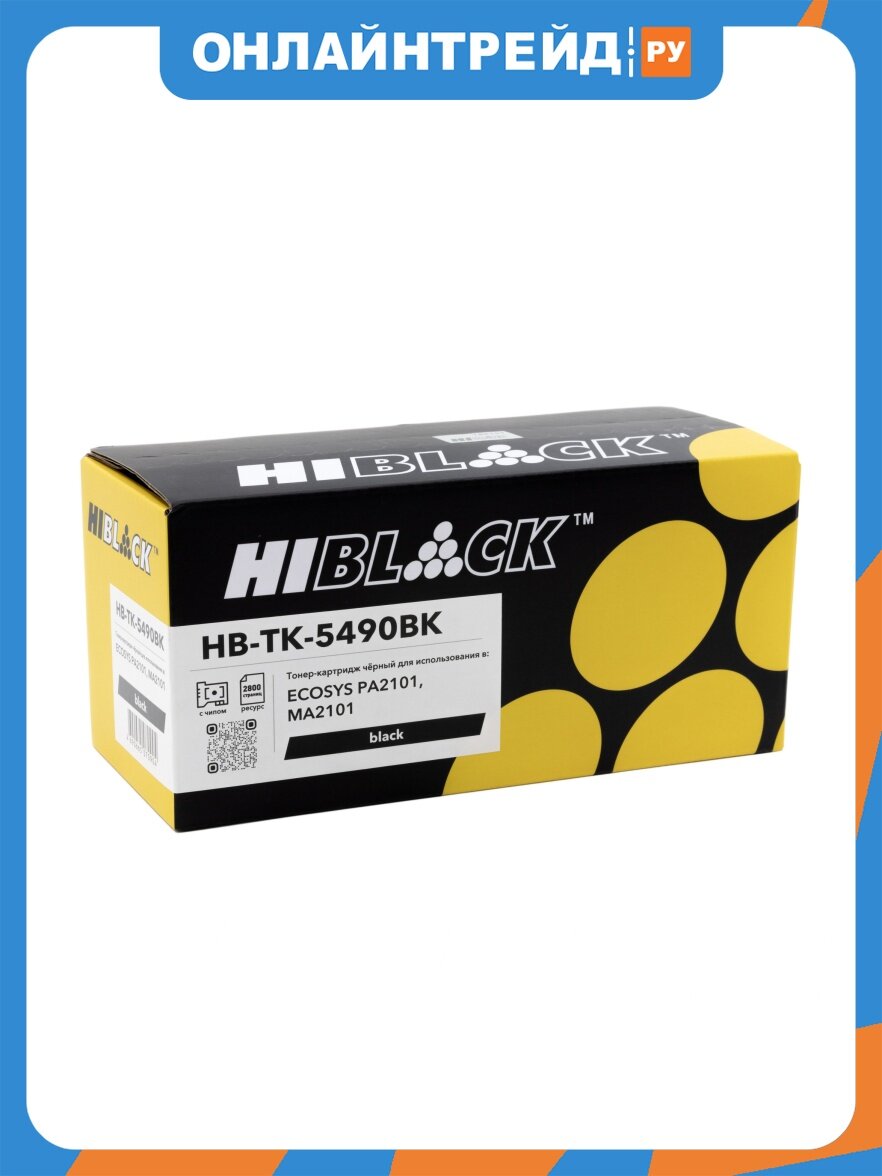 Тонер-картридж Hi-black (HB-TK-5490Bk) для Kyocera ECOSYS PA2101/MA2101, Bk, 2,8K