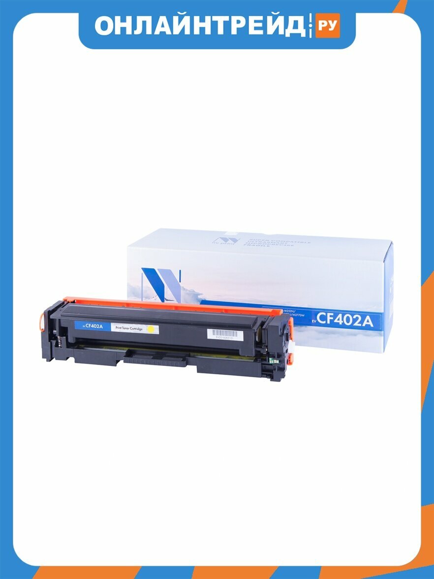 Тонер-картридж NV Print CF402A Yellow для Нewlett-Packard LaserJet Color Pro M252dw/M252n/M274n/M277dw/M277n (1400к)