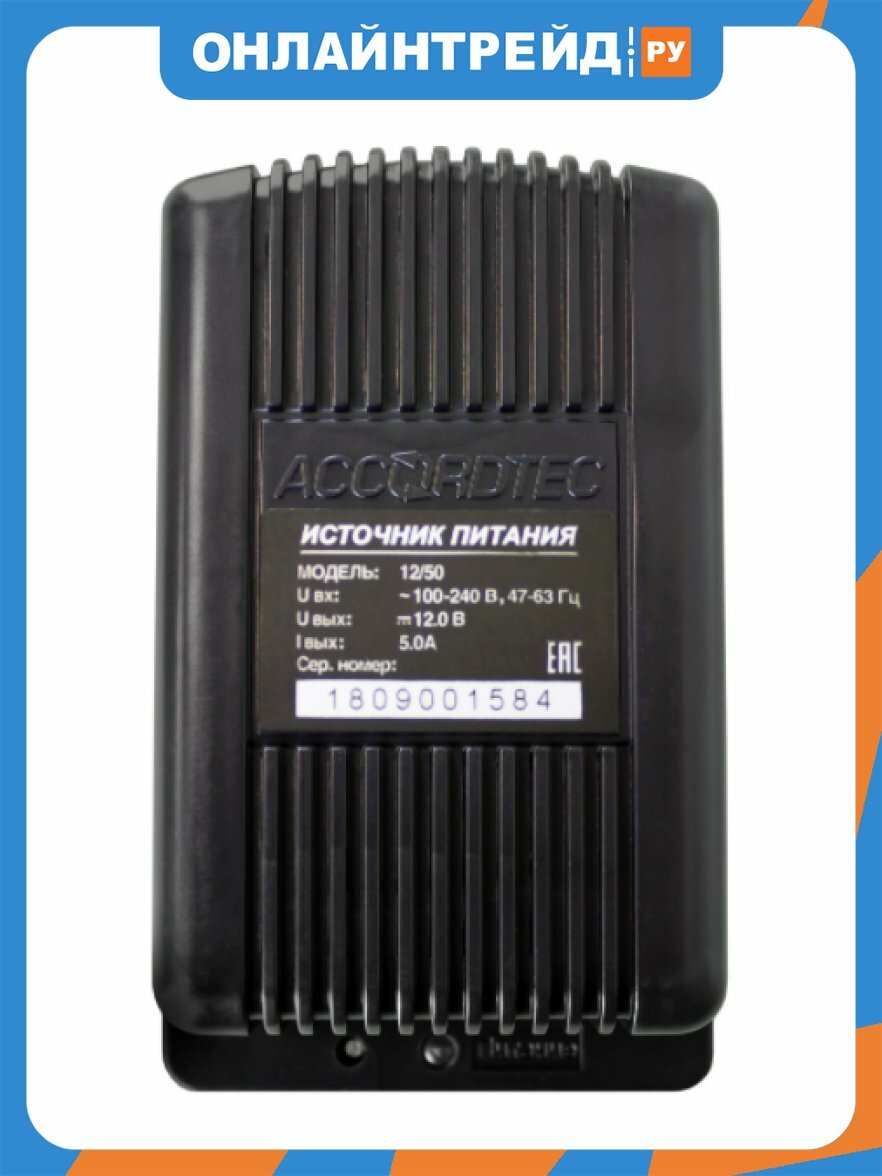 Блок питания Accordtec AT-12/50