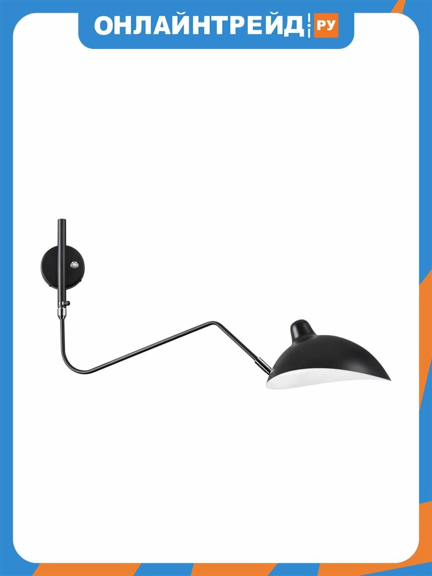 Спот Odeon Light Kerbi 4831/1W