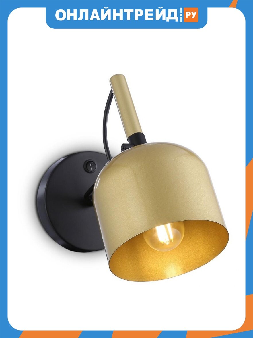 Спот Ambrella Light Traditional TR97102