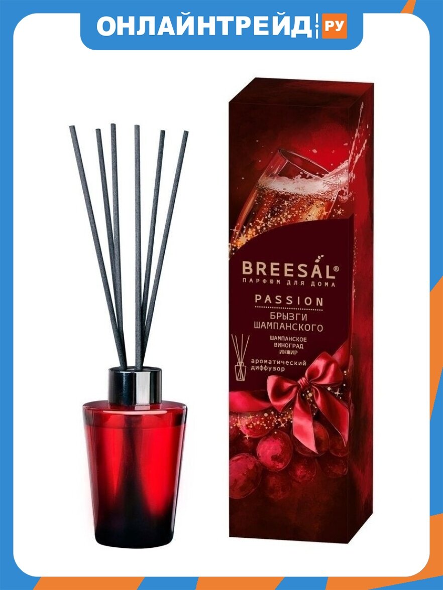 Ароматический диффузор Breesal Passion Брызги шампанского 70 мл