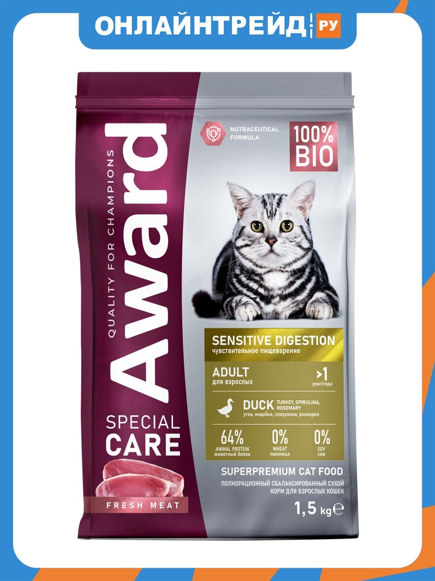 Корм сухой Award SPECIAL CARE Sensitive Digestion для взрослых кошек с чувствительным пищеварением со свежим мясом утки 1,5 кг
