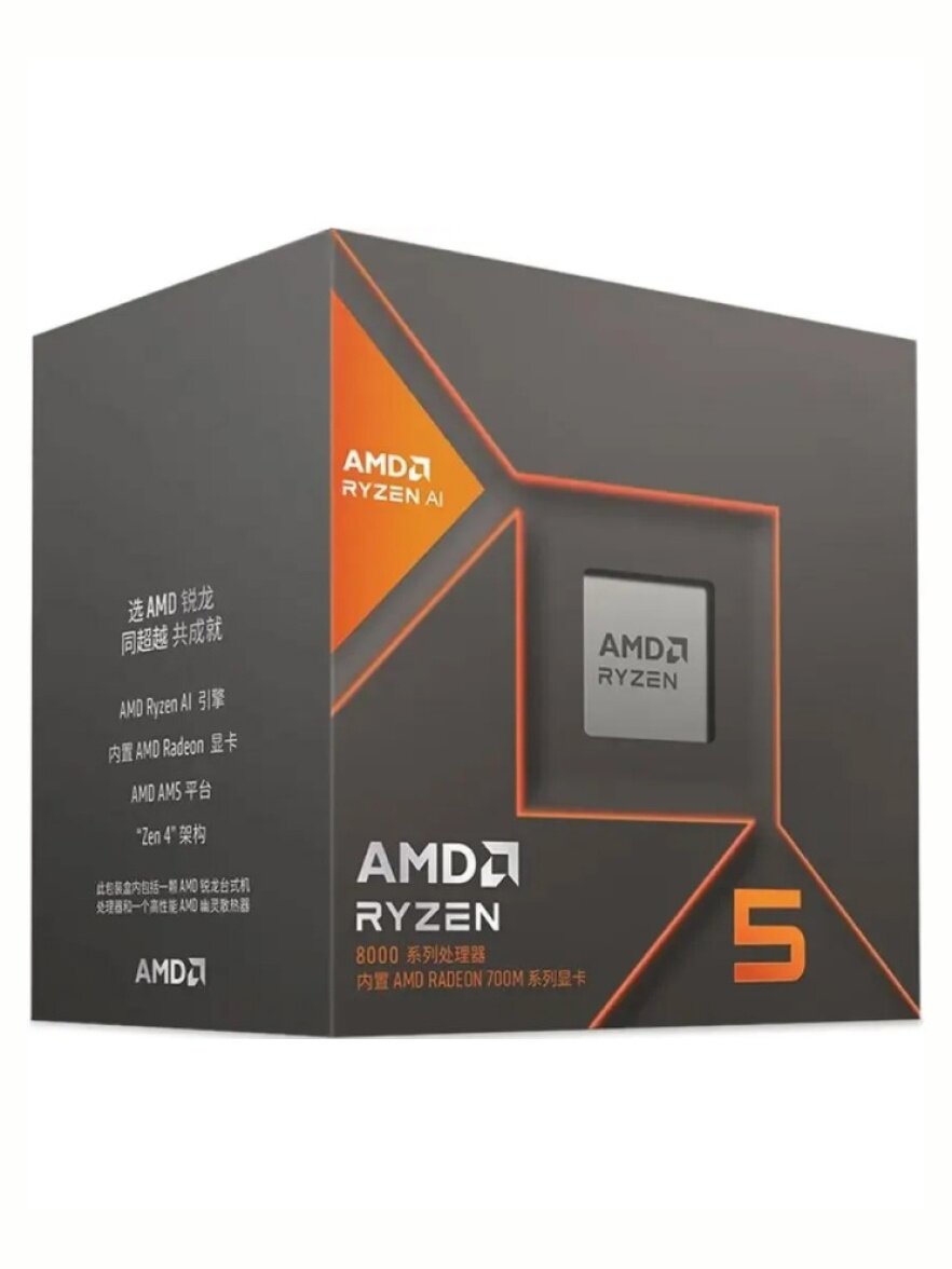 Процессор Amd Ryzen 5 8500G AM5 BOX (100-100000931BOX)