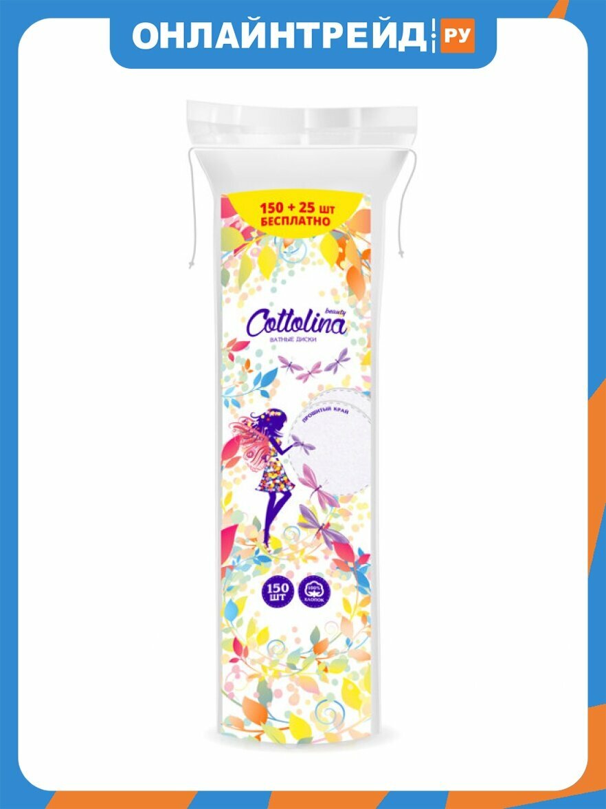 Ватные диски Cotto lina, 150+25 шт