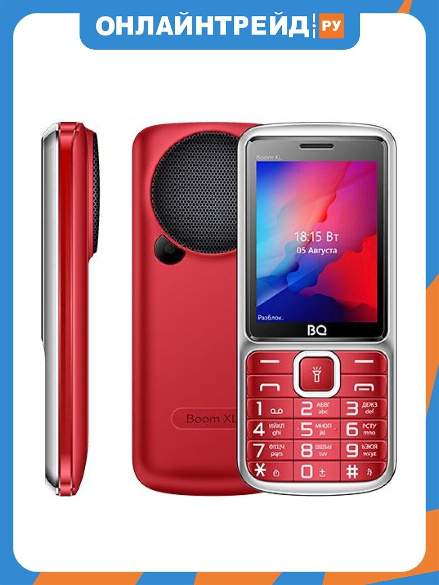 Мобильный телефон BQ 2810 BOOM XL Красный
