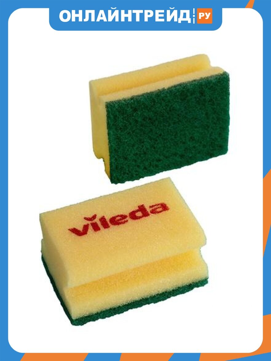 Набор губок для мытья посуды Vileda Professional Средняя жесткость 95х70х45 мм 10 штук в упаковке желтые/зеленый абразив