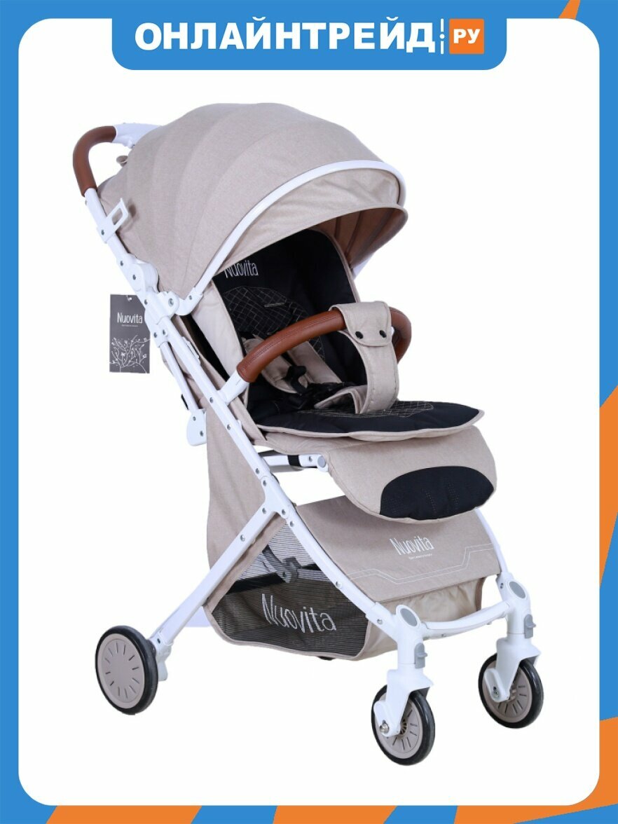 Прогулочная коляска Nuovita Giro Lux Beige Bianco / Бежевый Белый