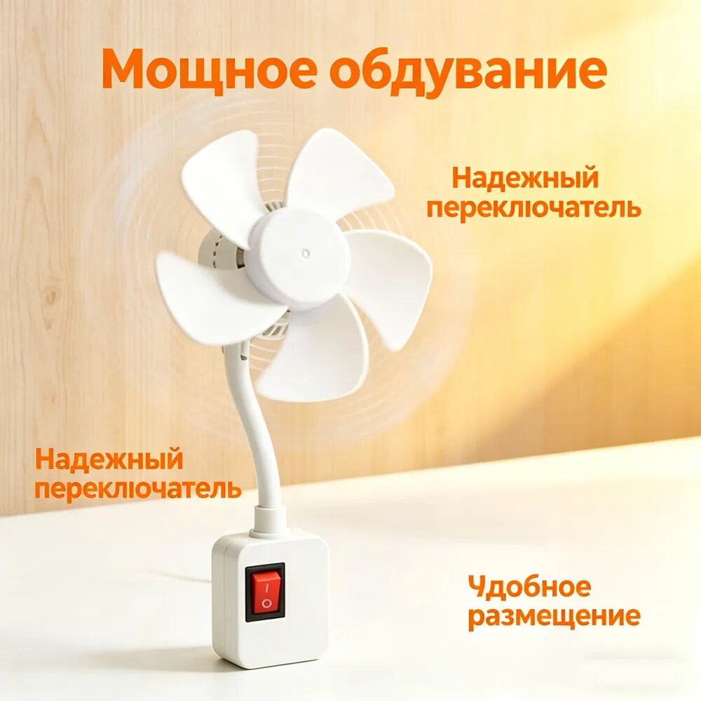 Настольный вентилятор 019d999c03627b70ae4cc2ca58d396be, кремовый