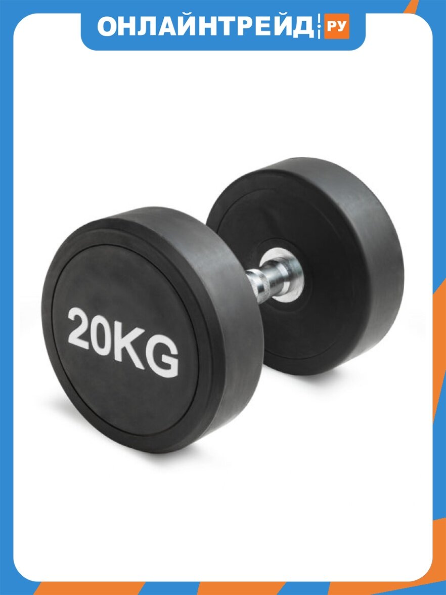 Гантель неразборная Victoryfit круглая 20 кг