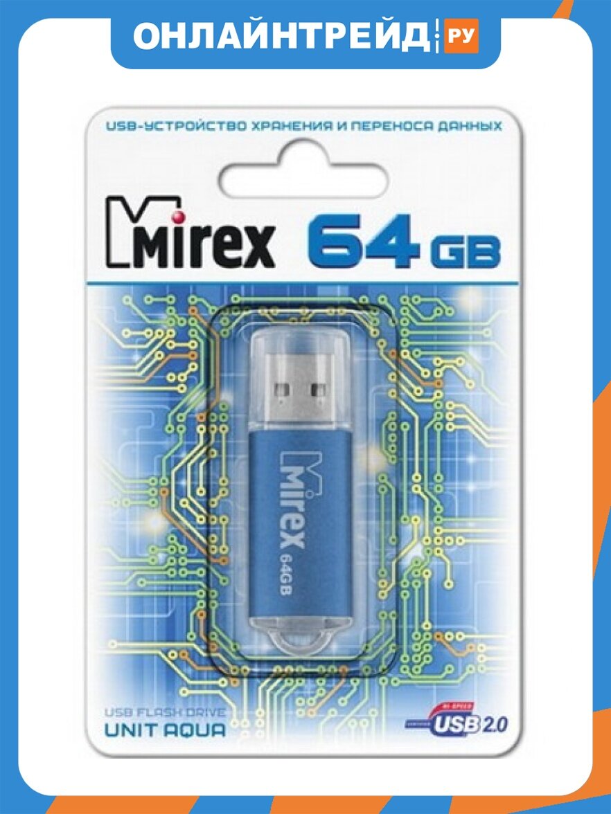 Флэш накопитель Mirex 64 Гб UNIT AQUA USB 2.0 (13600-FMUAQU64)