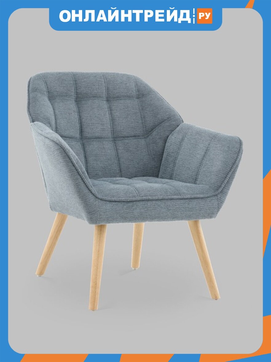 Кресло Stool Group Вэйл темно-серый