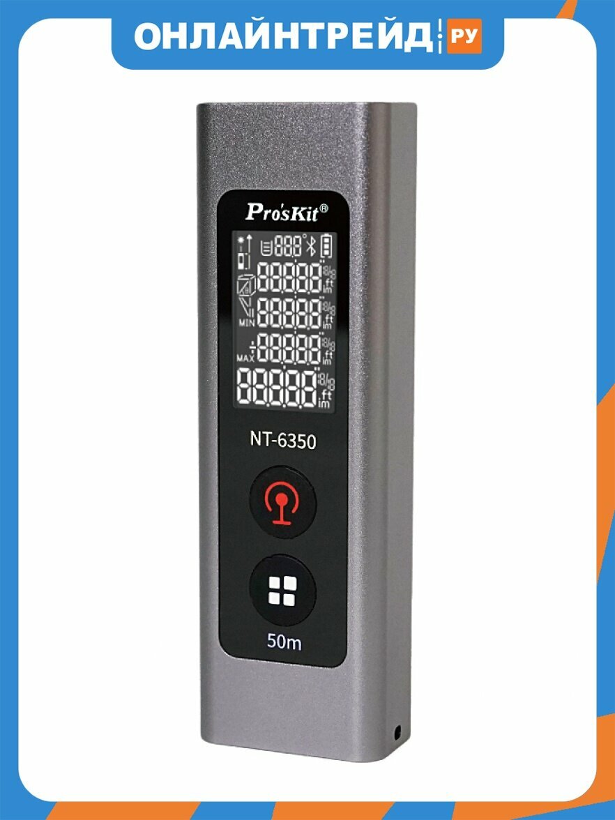 Pro'skit Лазерный дальномер мини (50м) NT-6350 С00040343