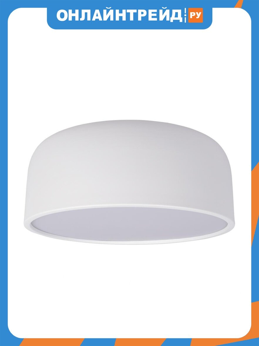 Потолочный светодиодный светильник Loft IT Axel 10201/350 White