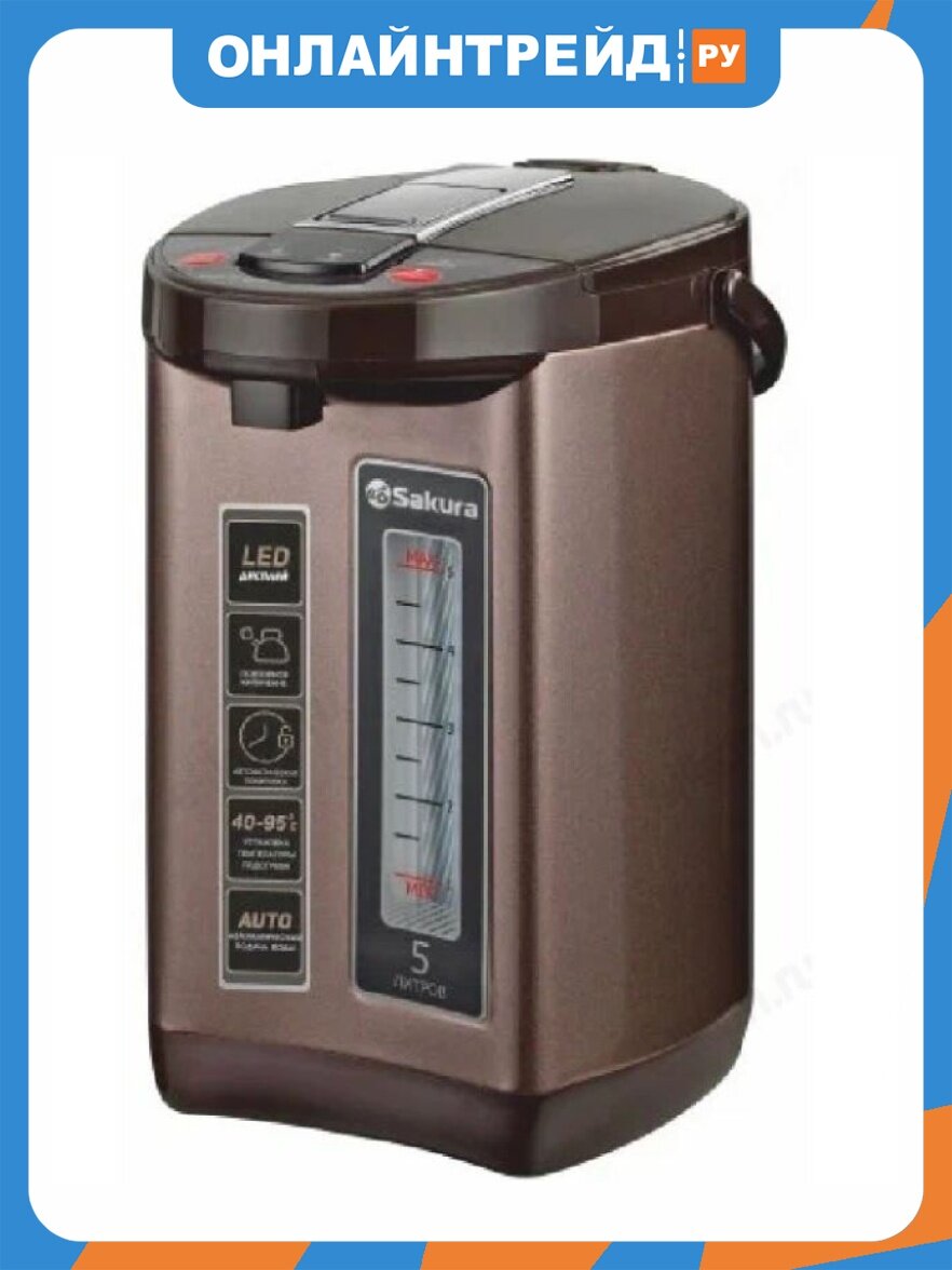 Термопот Sakura SA-1365BR
