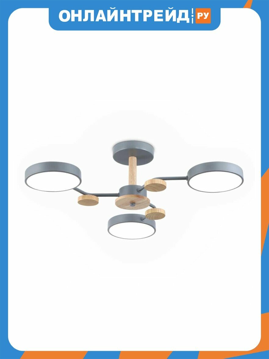 Люстра на штанге Ambrella Light COMFORT FL4856