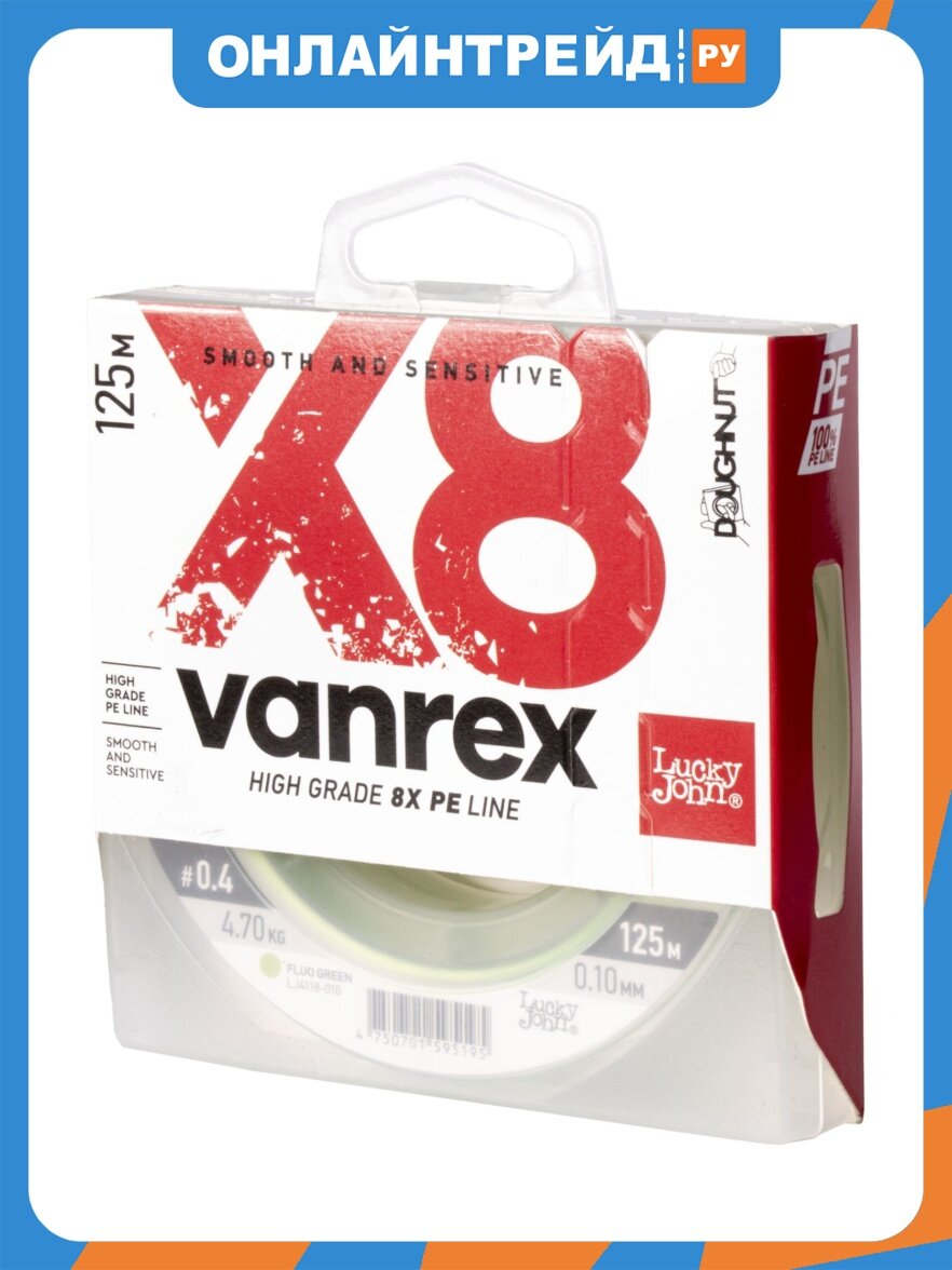 Lucky John Леска плетеная Vanrex х8 BRAID Fluo Green 125/010