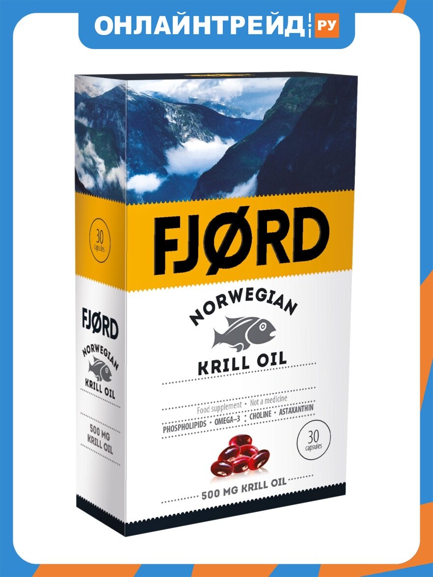 БАД Fjord фьорд Крилевый жир, 30 капсул
