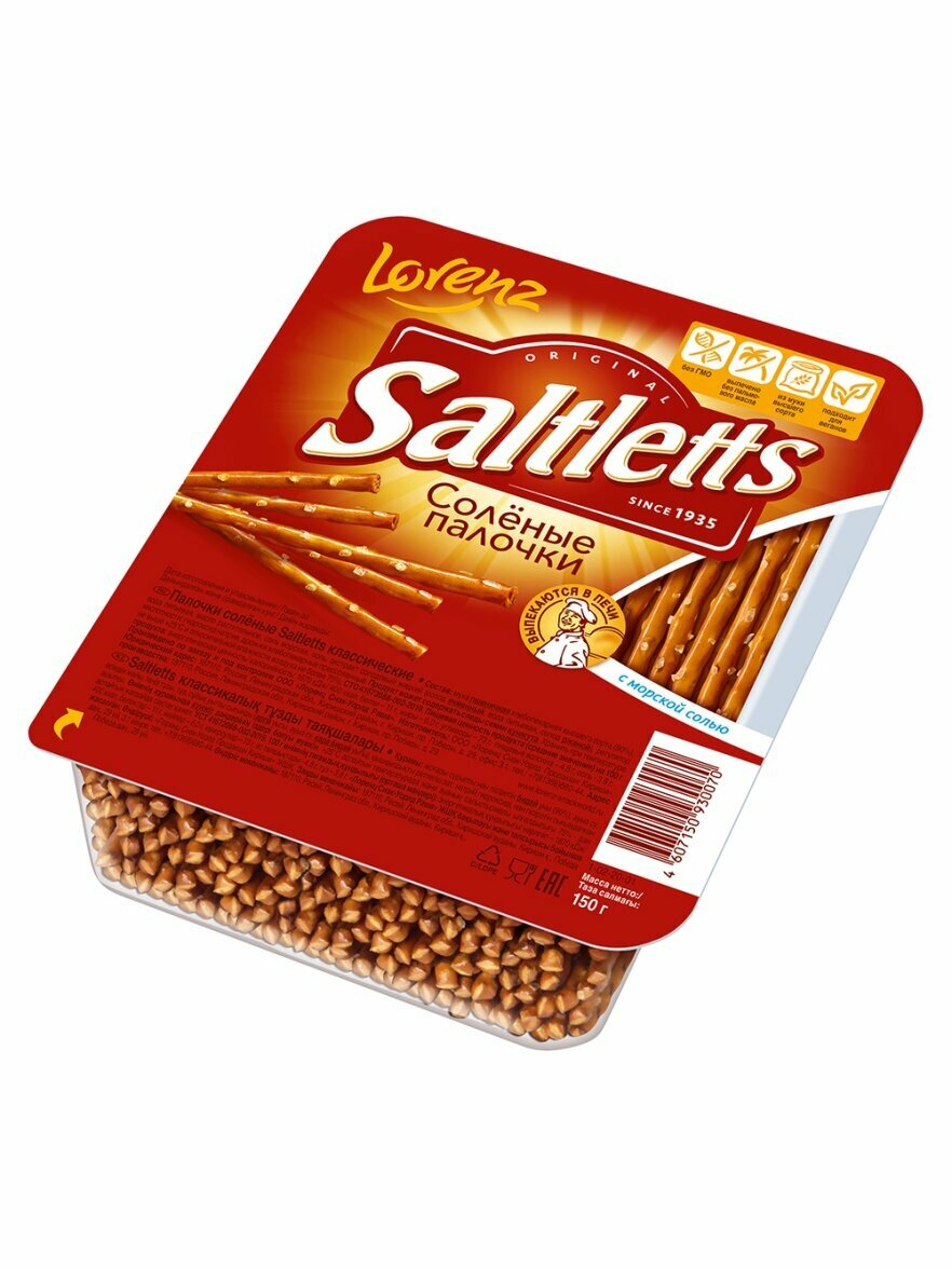 Палочки Lorenz Saltletts Соленые 150 г