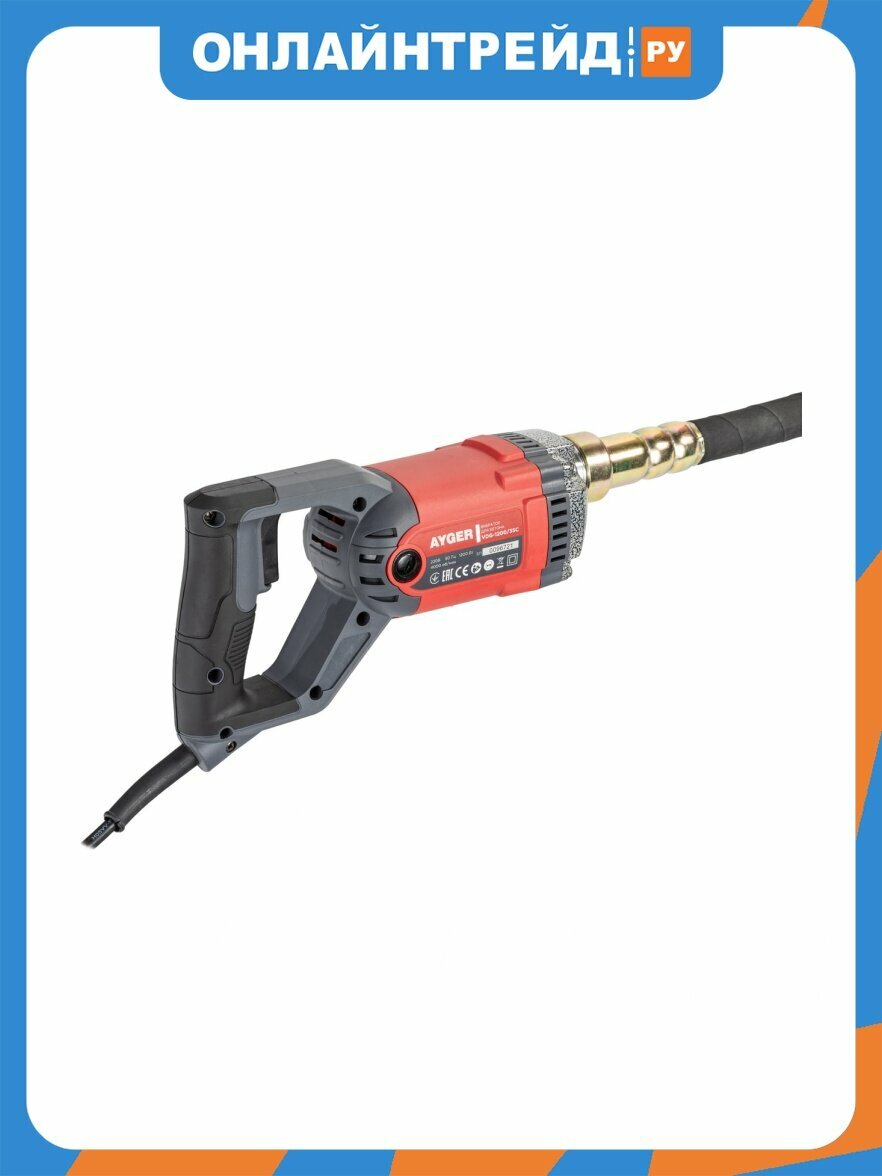 Портативный глубинный вибратор Ayger VDG-1200/35C (комплект)