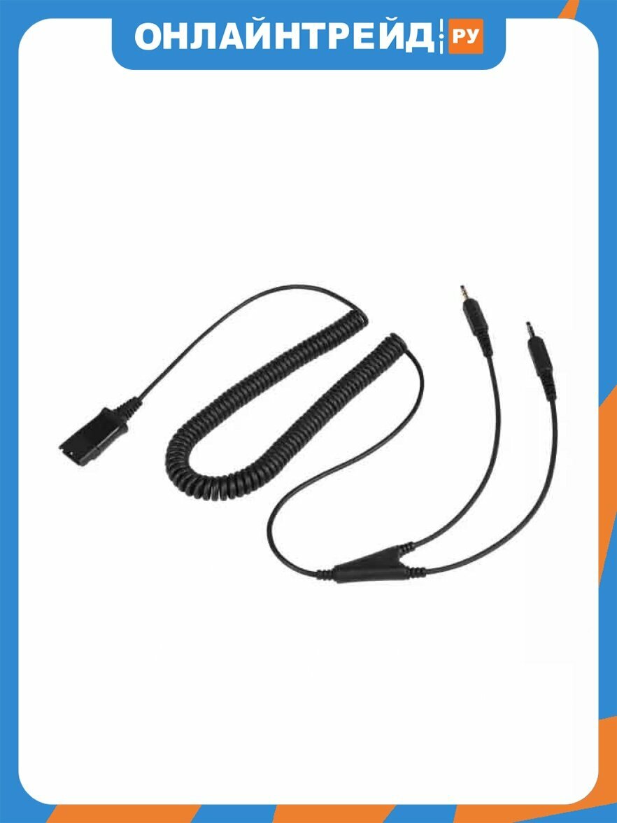 Шнур-разветвитель Voicexpert VXH-CAB-PC (QD/3,5мм)
