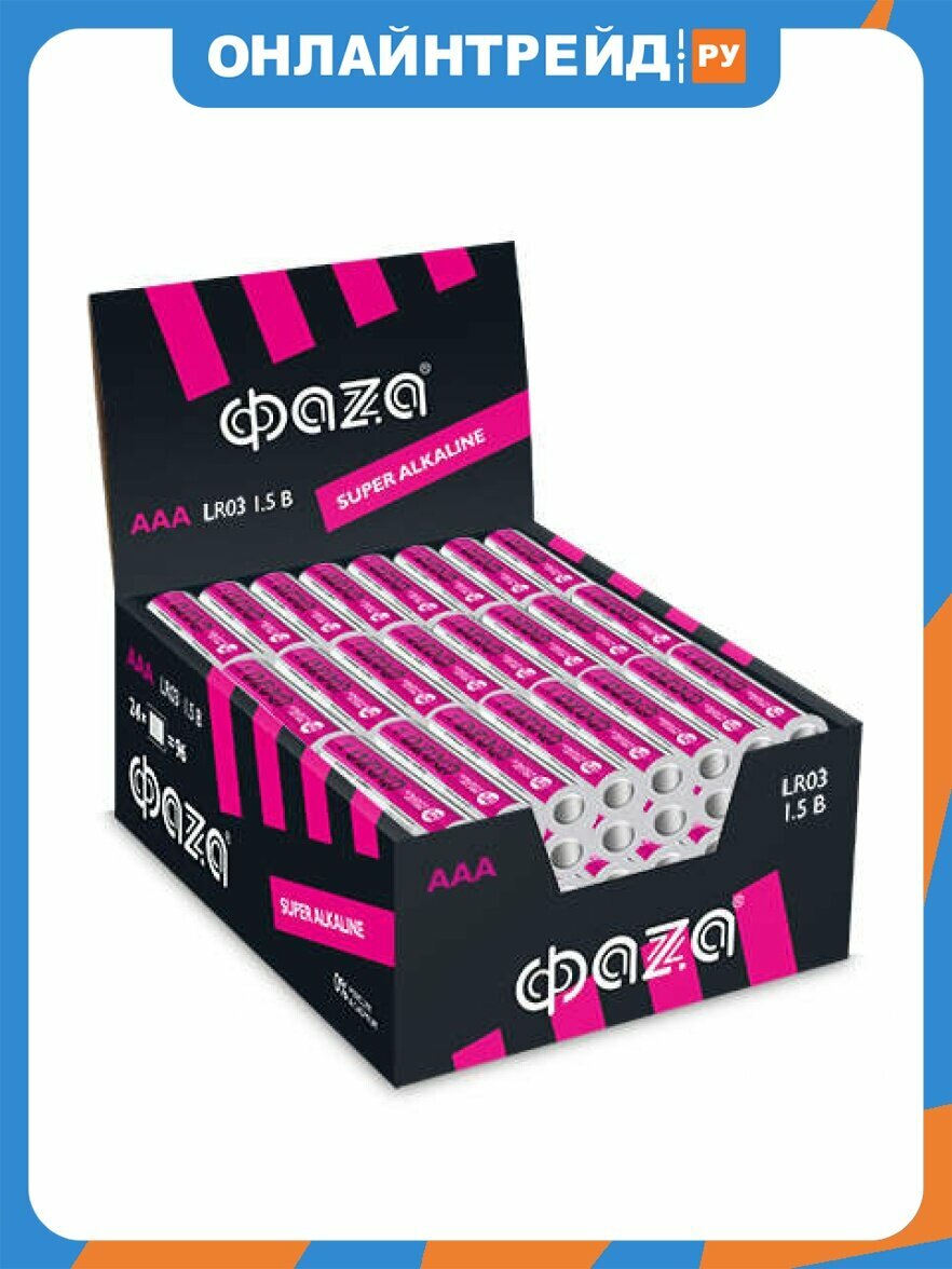 Элемент питания алкалиновый Фаzа AAA/LR03 1.5В Super Alkaline box-96 display (уп.96шт), 2854674