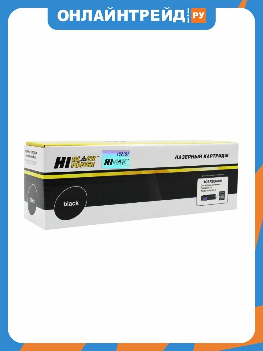 Тонер-картридж Hi-black (HB-106R03488) для Xerox Phaser 6510/WC 6515, Bk, 5,5K