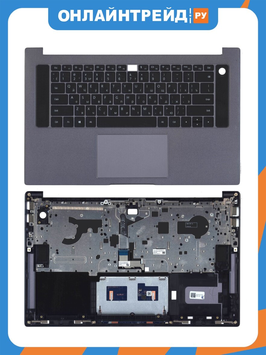 Клавиатура Amperin для ноутбука Honor MagicBook Pro Hubble-W19A топкейс Space Gray