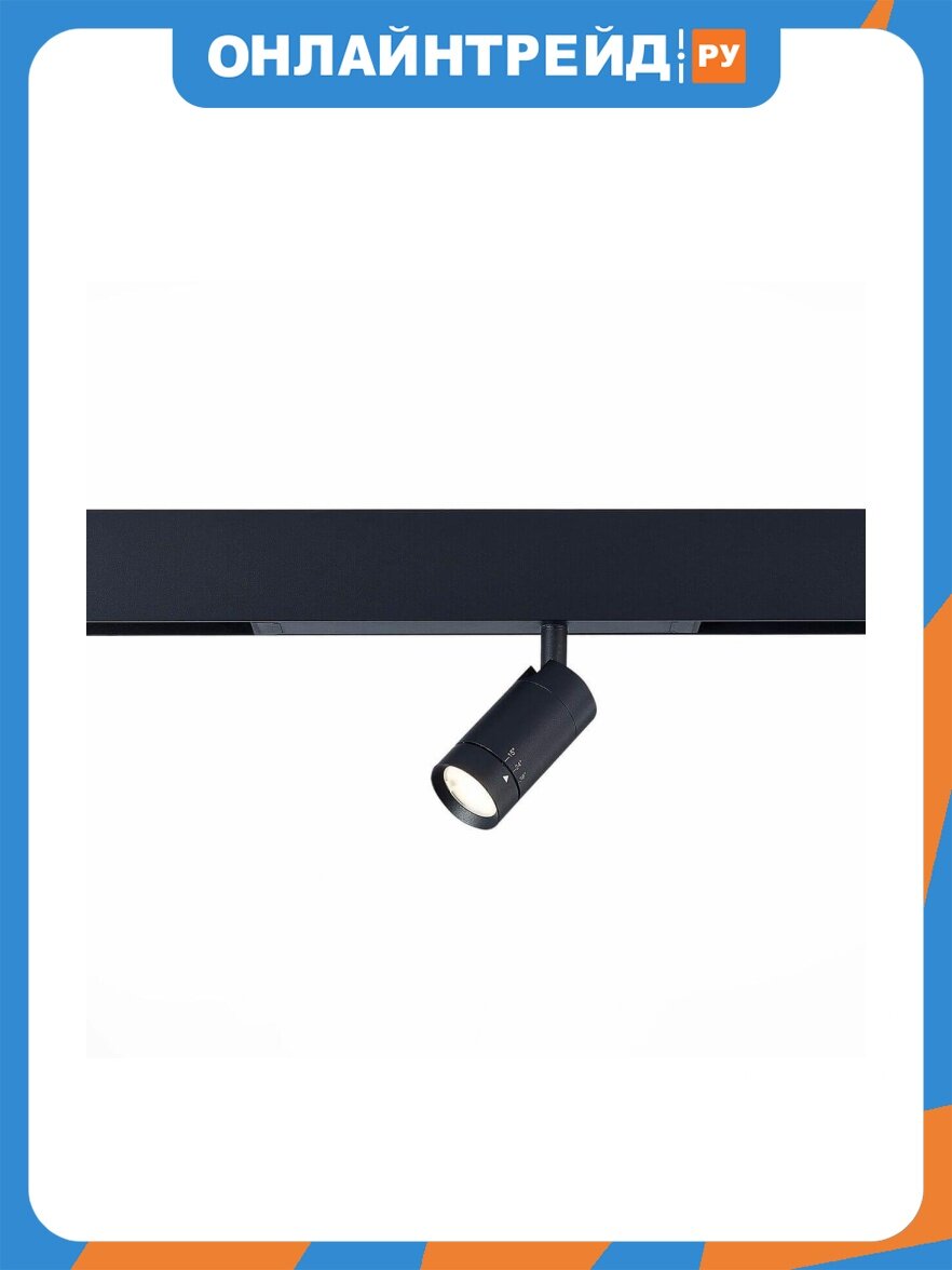 Трековый светильник ST Luce SKYLINE 220 ST658.436.07