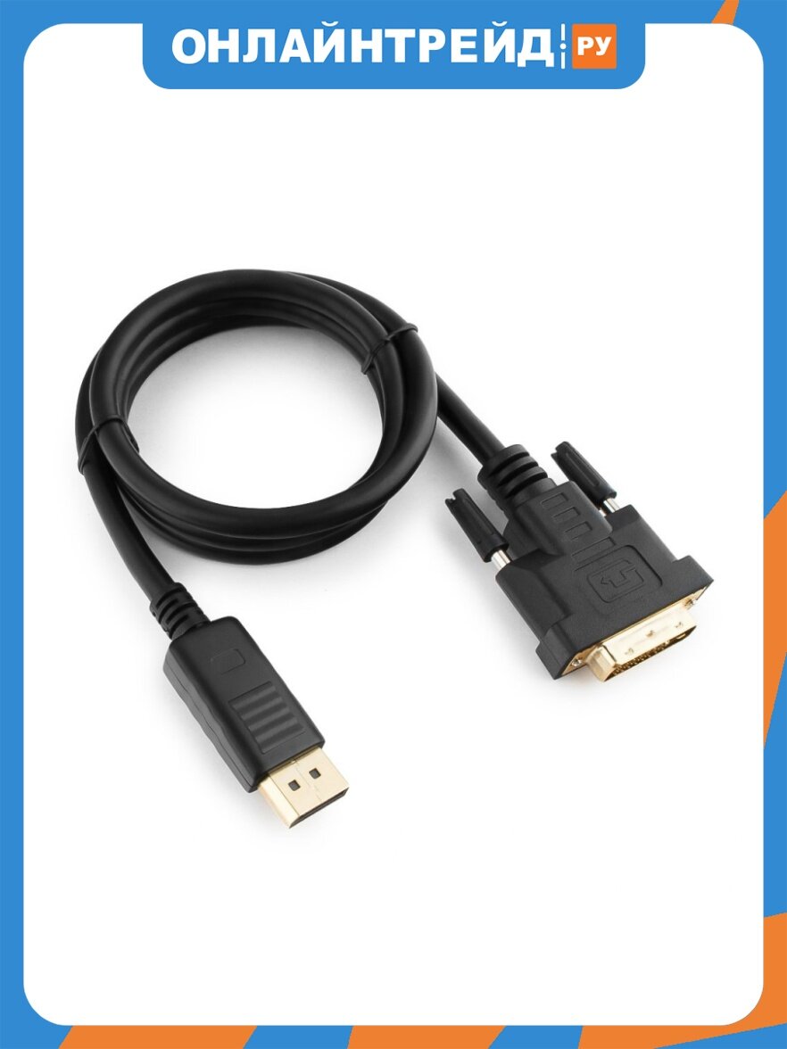 Кабель Cablexpert DisplayPort->DVI , 1м, 20M/25M, черный