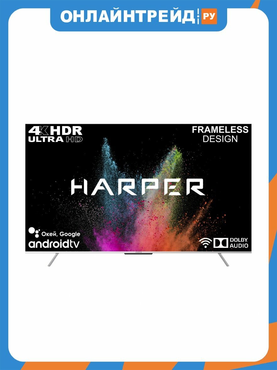 Телевизор Harper 75U770TS, 4K Ultra HD, черный