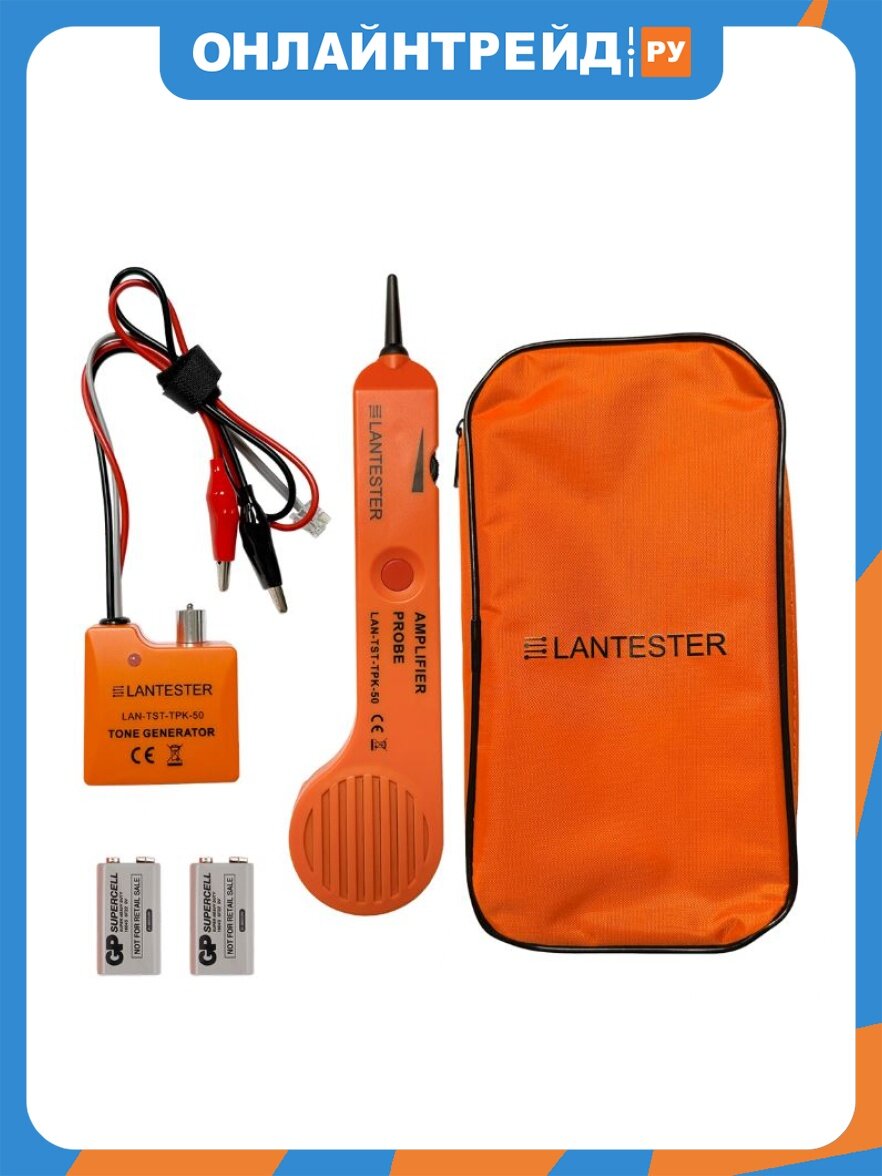 Набор для трассировки Lanmaster : щуп + тон-генератор, LAN-TST-TPK-50