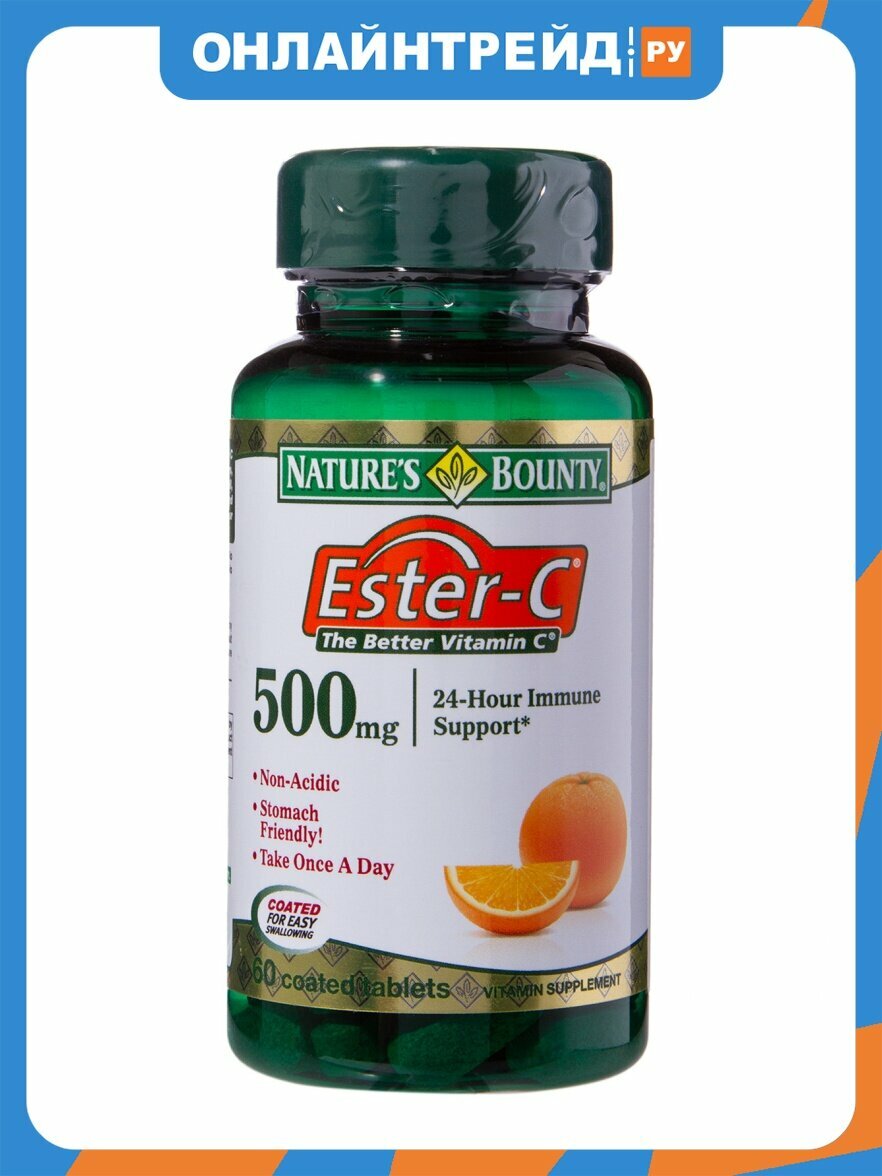 БАД Nature's Bounty US NATURE'S BOUNTY Эстер-С 500 мг 60 таб.